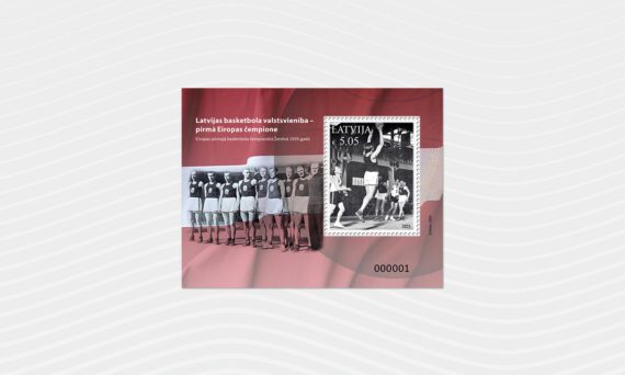 Tiks izdota pastmarka par godu vēsturiskajai Latvijas uzvarai pirmajā ...